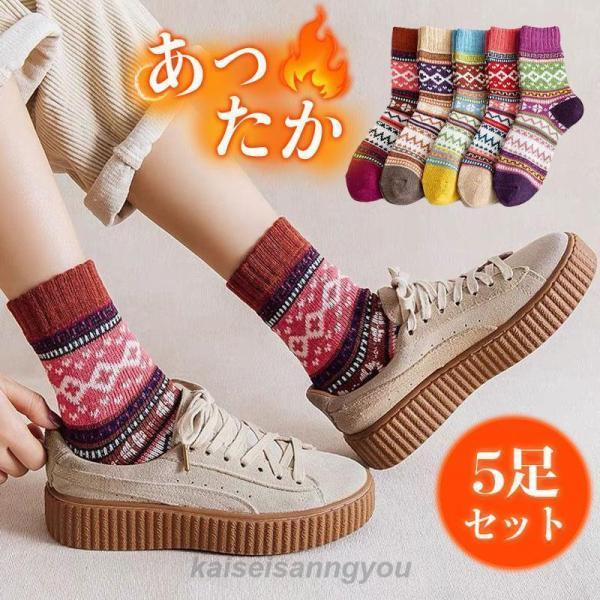 商品詳細:カラー:/A01/A02/A03サイズ:/F■商品説明通気、吸湿、天然の抗菌、防臭効果のおかげで長時間歩いても臭くないし、一日中快適に着用できます。豊富カラーバリエーションのため日替りで履いてオシャレを楽しめるのも魅力です。■素材...