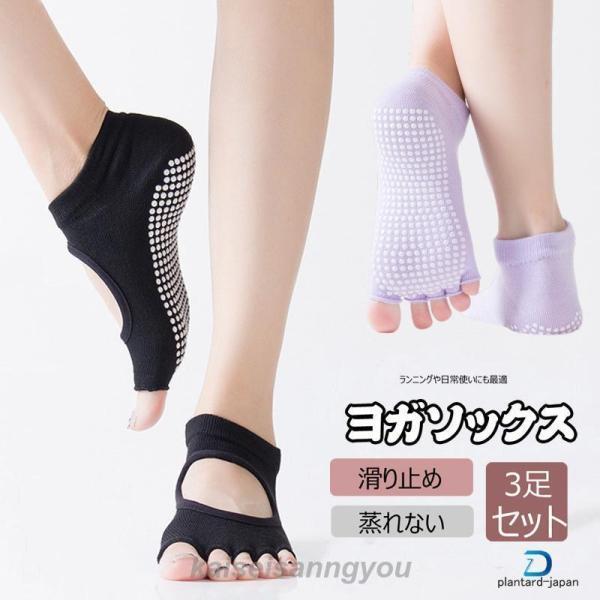 商品詳細:カラー:/A01/A02/A03/A04/A05サイズ:/フリーサイズ【商品説明】しっかりフィットしはき心地が良いです。吸水性・速乾性があるので汗をかいてもすぐに乾きます。底にはシリコンで滑り止め加工が施されています。靴の中で滑ら...