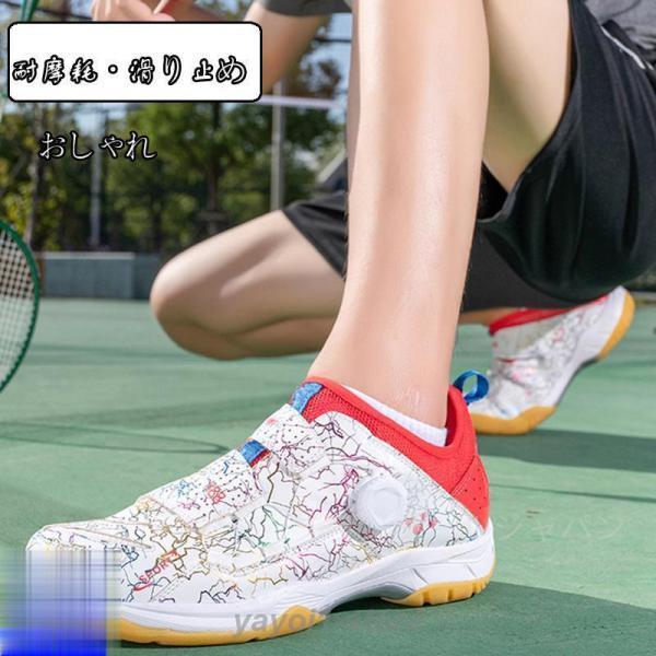 バドミントンシューズ メンズ レディース スポーツシューズ パワークッション ジュニア 軽量 滑り止め トレーニングシューズ 通気 野球 ランニング トレーニング靴 バスケットボール 体育館 室内スポーツ バドミントン 男女通用軽量：バトミ...