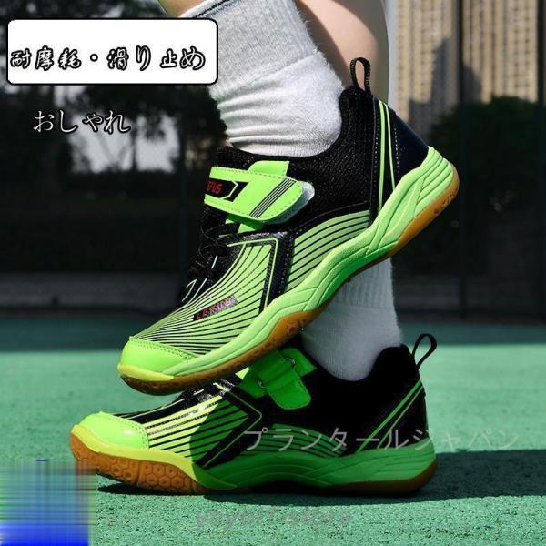 バドミントンシューズ メンズ レディース スポーツシューズ パワークッション ジュニア 軽量 滑り止め トレーニングシューズ 通気 野球 ランニング トレーニング靴 バスケットボール 体育館 室内スポーツ バドミントン 男女通用軽量：バトミ...