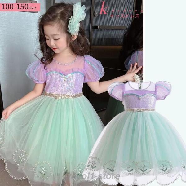 <p>セット内容：ワンピース商品紹介：モデル参考サイズ：身長98cm、15kg，着用サイズ：100cmCheckPointハロウィンやクリスマスの仮装衣装に活躍。誕生日、遊園地、テーマパークで記念撮影にもアクセントになれる一品普...