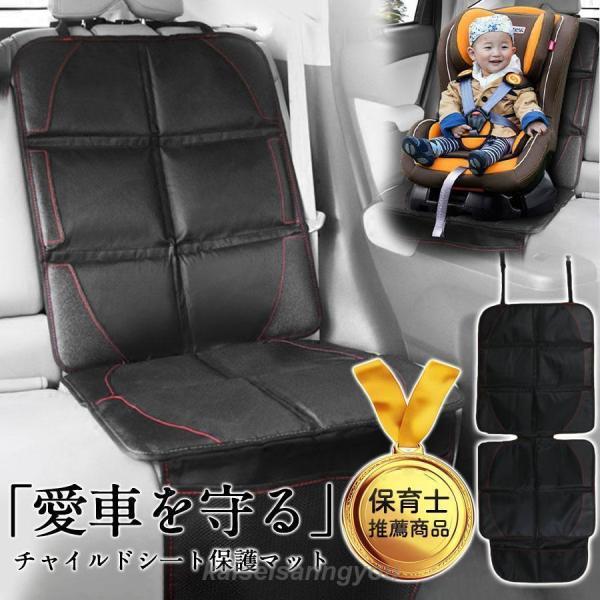 商品詳細:カラー:/画像通りサイズ:/F---------■商品説明の下に置くことで、愛車のシートの摩擦や凹みを防ぐことができる保護マットです。は必要だけど、愛車のキズも気になる方に。滑り止めがマットをしっかりと固定。運転中の振動や、お子さ...