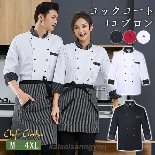 商品詳細：カラー：/A01/A02/A03サイズ：/M/L/XL/2XL/3XL/4XL【商品説明】素材を使用しており、軽くシワになりにくく、洗濯時の乾燥が速く、取り扱いも簡単です。着心地の快適さを兼ね備えて、ナチュラルなデザインで、ワーク...