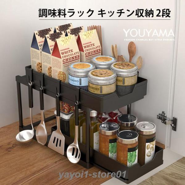 商品名調味料ラック  おしゃれ  黒 卓上 2段 コンパクト スリム 省スペース 小さい ミニラック 収納 棚 実寸:40cm*37cm素材:プラスチックカラー：ブラック