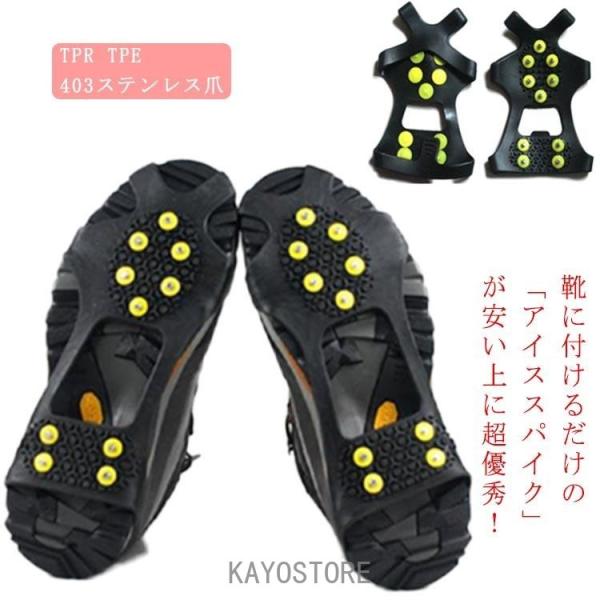 【サイズ】画像を参照お願い致します。※商品についてのご注意商品ページにて表記しております、適応靴サイズは目安であり、本製品はすべての靴に装着できる保障はございません。靴の種類や形状、材質などによっては装着し辛いものやできないものもございます...