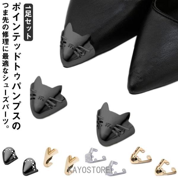 タイプ8：横幅3.5＊奥行3.4＊全長1.5cm 対応つま先厚さ1.8cm<br>タイプ9：横幅3＊奥行3.3＊全長1.3cm 対応つま先厚さ1.5cm<br>タイプ10：横幅3.4＊奥行3.3＊全長1.9cm 対応...