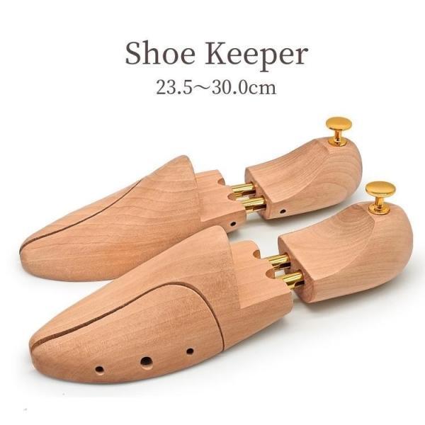 木製のシューキーパーです。稼働するのでシューズにぴったりフィットします。木製ですので除湿に優れています。【サイズについて】画像をご参照ください。【素材について】木製【カラーについて】生産ロットにより柄の出方や色の濃淡が異なる場合がございます...