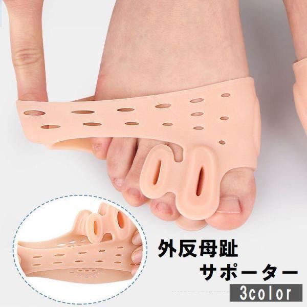 足指の間隔を開けて正しい位置にサポートしてくれる、外反母趾サポーター1足分セットです。柔らか素材で着け心地も◎【サイズについて】画像をご参照ください。【素材について】SEBS【カラーについて】生産ロットにより柄の出方や色の濃淡が異なる場合が...