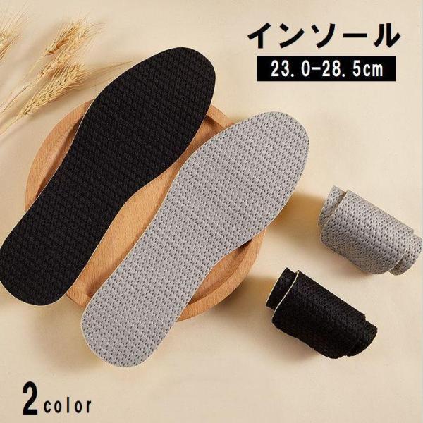 蒸れやすい靴の中の通気性に特化したインソールです。柔らかな素材で、足の動きにフィットします◎【カラーについて】生産ロットにより柄の出方や色の濃淡が異なる場合がございます。お使いのモニターや撮影時の光の加減などにより画像と実際の商品のカラーが...