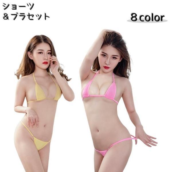 レディース用三角ブラ＆ショーツのセットです。最小限の範囲をカバーしている大胆なデザインのインナーです。大切な方へのプレゼントにもオススメです・【サイズについて】画像をご参照ください。【素材について】ナイロン【カラーについて】生産ロットにより...