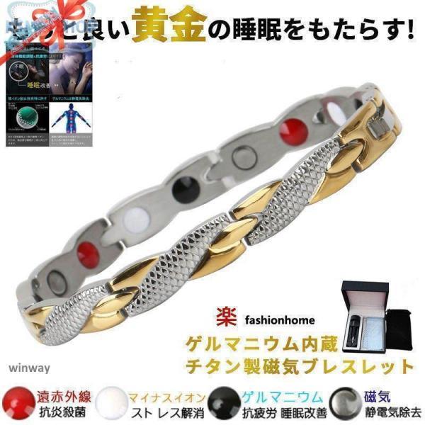 商品概要↓■高品質ステンレスを使用したリンクブレスレット　ゴールドカラーに龍が巻き付く模様とシルバーカラーを取り入れたスタイリッシュな大人の魅力をアピールできるデザインアイテムです重量もしっかり有り、男らしさ満点です■内側にはダブルに並ぶお...