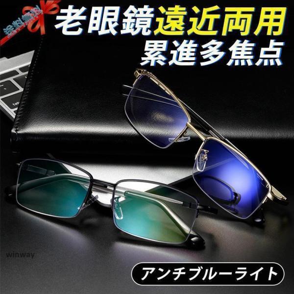 老眼度数(軽度レンズ): +1.00 +1.50 +2.00 +2.50 +3.00 +3.50 +4.00  【重量】 約21g ※レンズ度数により、多少変わります。カラー ブラック ゴールド【材質】：【レンズ】ポリアミド 【テンプル】プ...