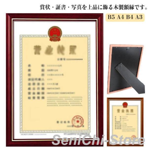 A4（21ｘ29.7cm） A3（42ｘ29.7cm） A5(14.8ｘ21cm)  B5(18.2ｘ25.7cm)  B4(25.7ｘ36.4cm)