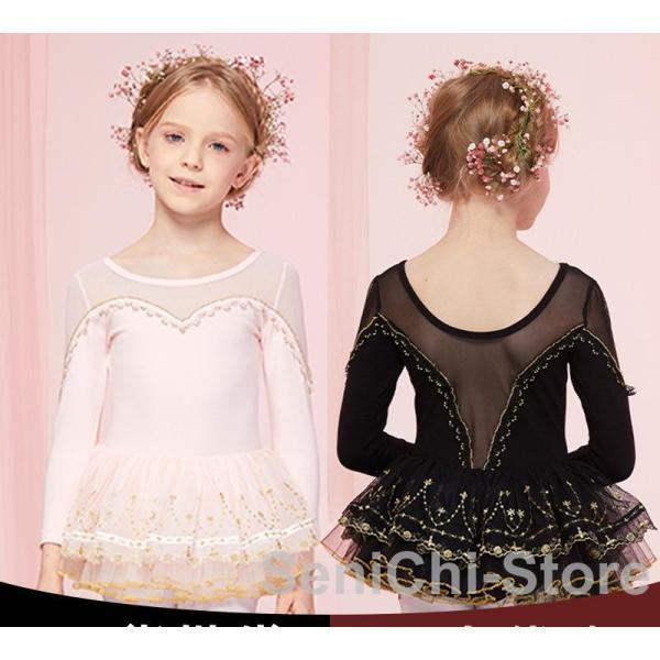 軽量ながらシルクのような高級シフォン素材スカートが引き立つすっきりとしたデザインのレオタード素 材:綿、ポリエステル、その他カラー：ピンク/ブラック参考サイズ（単位：cm）110/120/130/140/150/160110：お勧め身長：1...