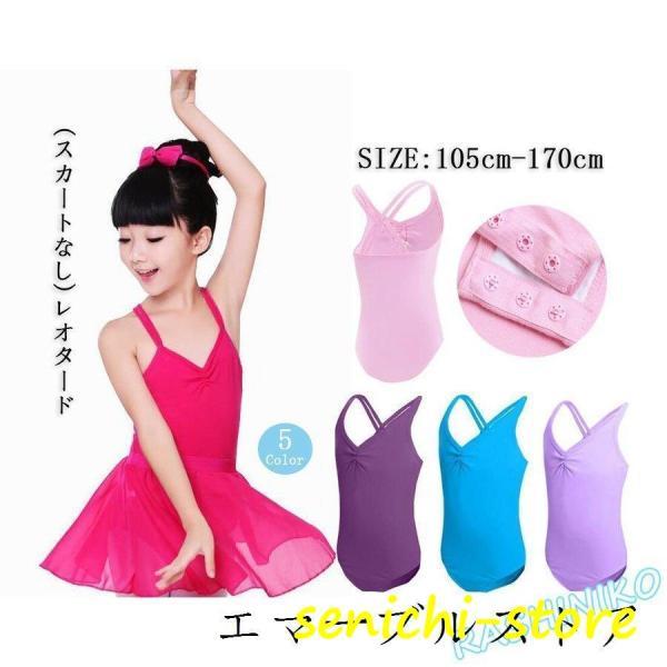 サイズlt;brgt;素材：ポリエステルサイズ(CM)：105　身長101-105　着丈49　バスト52110　身長105-115　着丈51　バスト55120　身長115-125　着丈53　バスト58130　身長125-135　着丈55　バ...