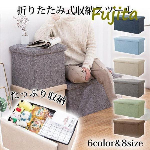 収納スツール 大容量 折りたたみ 座れる 収納ボックス 多機能 ペンチ オットマン 綿麻 布製 椅子 クッション フタ付き チェア ツールボックス 高耐荷重 コンパクト 省スペース【商品説明】 収納ボックスとしてはもちろん、椅子として使用も...