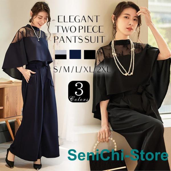 ■洗濯機洗いＯＫオールシーズン着用可能女性の欲しいを叶える1着・スタイリッシュで動きやすくビジネスシーンやフォーマルに相応しい、ツイードのレディーススーツセットアップ。切り替えのペプラムトップスでパンツスタイルでも女性らしい印象にシンプルな...