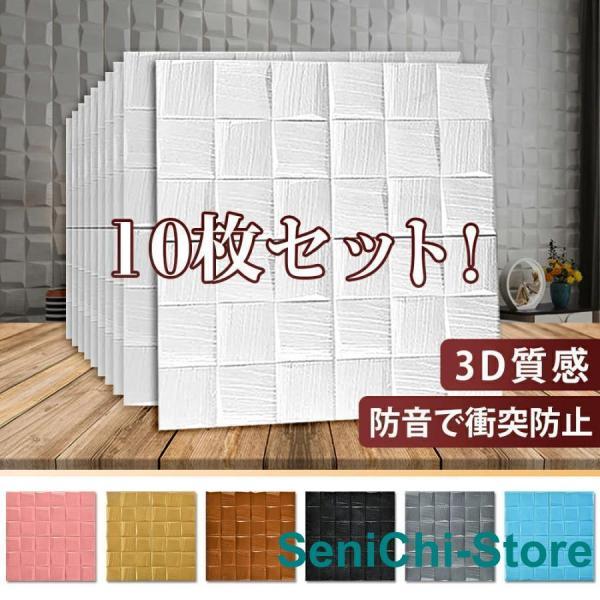 商品説明：◆XPEの原材料、耐久性が抜群で、長年にわたって、使用できます◆保湿性・断熱性・耐久性に優れていて、変色や変形がしにくいです◆遮音・吸音も優れています◆カッティングシートなので、ハサミやカッターで好きな大きさにカットして貼るだけで...
