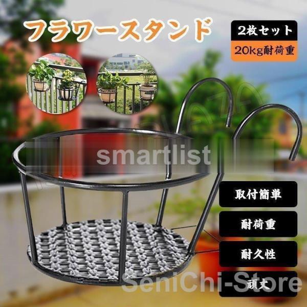 フラワースタンド 3枚セット プランタースタンド フラワーラック 多機能 植木 スタンド  花台 植物棚 屋外室内 玄関 棚 観葉植物 北欧 花台 植物【商品説明】商品：フラワースタンド素材：鉄セット内容：3枚セットサイズ：画像に参考カラー...