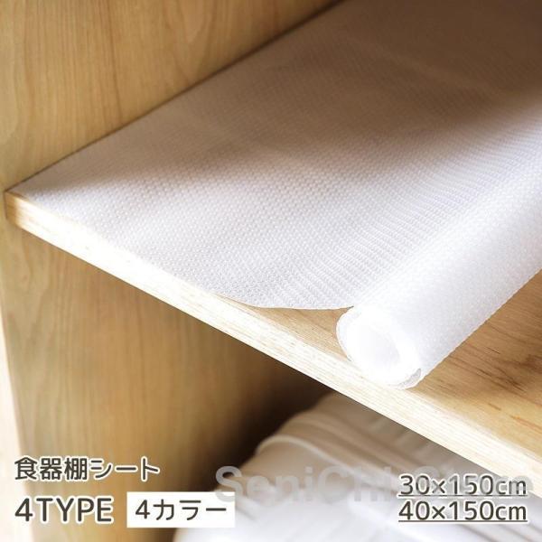ぴったりフィットでずれにくい・家具の汚れや傷がつくのを防ぐ、食器棚シートです。机の上や本棚、シューズボックスなどにも◎【サイズについて】画像をご参照ください。【素材について】EVA【カラーについて】生産ロットにより柄の出方や色の濃淡が異なる...