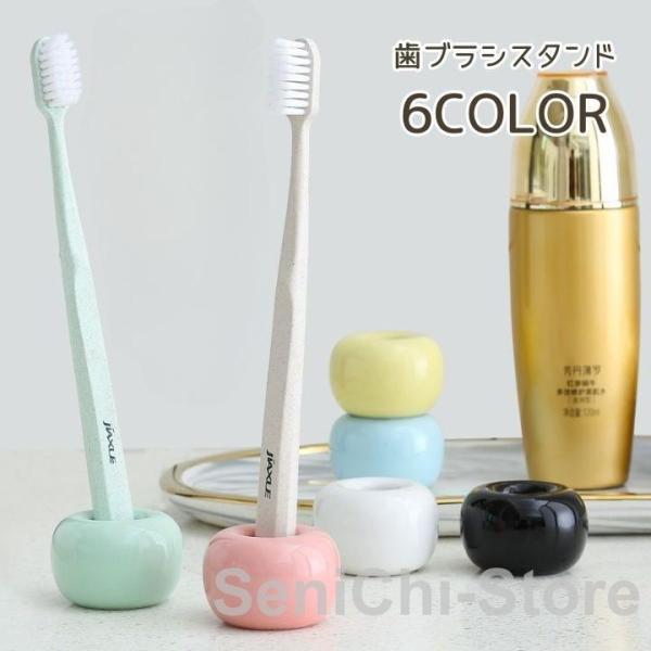 まあるいフォルムがかわいい♪1本ずつ収納できる、コンパクトな歯ブラシ立てです。【サイズについて】画像をご参照ください。【素材について】セラミック【カラーについて】生産ロットにより柄の出方や色の濃淡が異なる場合がございます。お使いのモニターや...