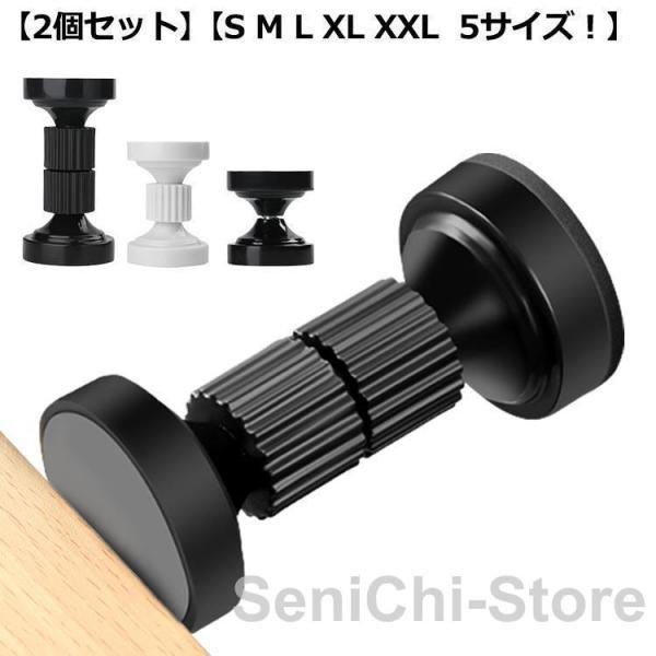 2本セット 家具転倒防止 突っ張り棒 地震対策 本棚 冷蔵庫 転倒防止 防災グッズ 保護パッド 両面テープ付き 狭い隙間用 耐震ポール タンス テ