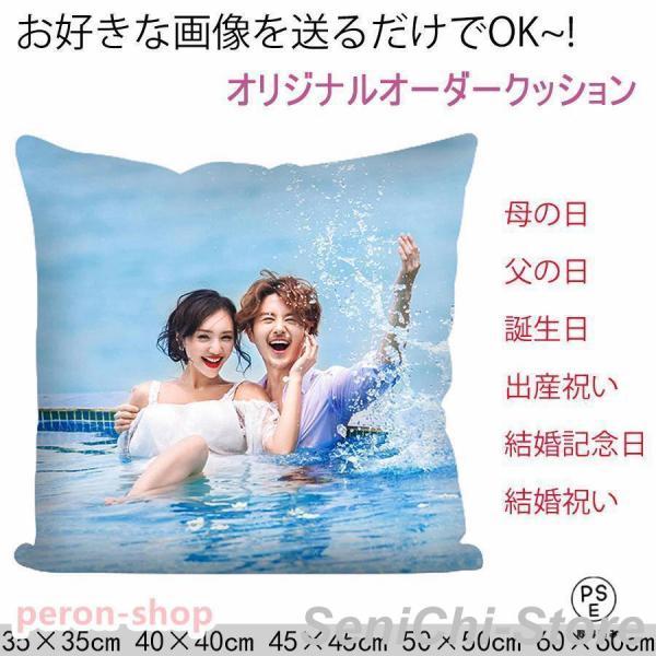 母の日 父の日 誕生日 出産祝い 結婚記念日 結婚祝い 写真入り サプライズ オリジナルギフト ママ 嫁 妻 お母さん 母 夫婦 こども 子供 家族 20代 30代 40代 50代 60代 70代 80代 90代 還暦 喜寿 敬老の日◆海外...