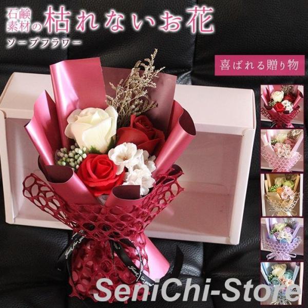 ソープフラワー 花束 ボックス入り ブーケ フレグランス バラ 3輪 枯れない花 花 造花 石鹸花 プレゼント ギフト 母の日 誕生日 贈り物 結婚記念日 バレンタイン 退職祝い 送別会 結婚祝い 卒業祝い 入学祝い 開店祝い 引越し祝い ...