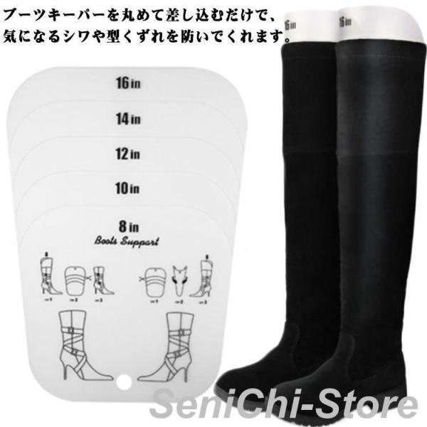 40.64*27.94cm※一般的に、下腿には 8 インチ、ふくらはぎの位置には 12 インチ、ふくらはぎの上部と膝の下には 14 インチ、膝の位置には 16 インチを選択します。※自宅で使用する場合はブーツより高い丈を選ぶと露出した方が使...