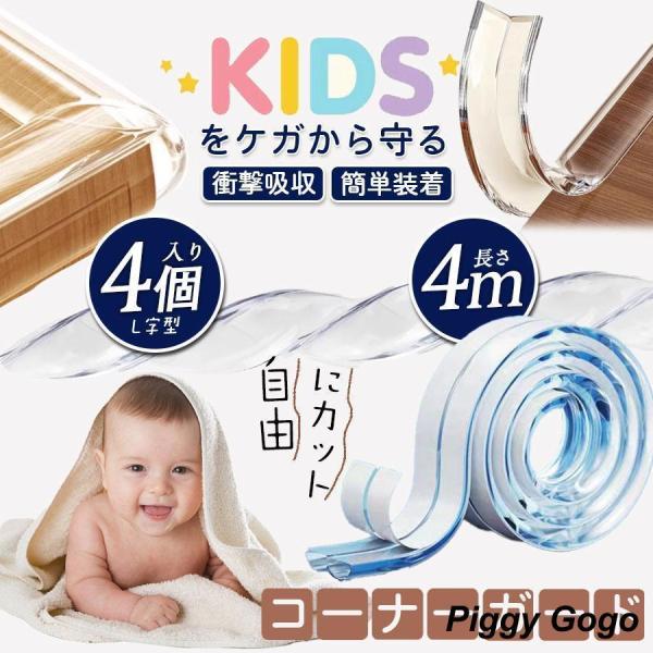 商品詳細:カラー:/画像通りサイズ:/F■商品説明【安全性と保護、衝撃吸収】波型のクッションが頭、顎、額のけがを防止【多用途と実用性、多機能】室内だけでなく、保育園、幼稚園、施設などでの使用にも適しています。犬や猫などペットにも安全。【汎用...