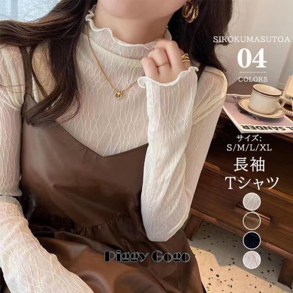 商品詳細カラー:/コーヒー/ブラック/ホワイト/ベージュサイズ:/S/M/L/XL-------------さらっとした肌触りで、サラリと着心地抜群◎シンプルでカジュアルな着こなしでも洗練された大人の印象になれる。日常的な着こなし、着まわし...