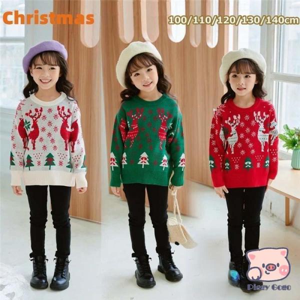 子供服 キッズサンタ クリスマス 上着 トップス ニット トナカイ 鹿柄 可愛い 女の子 男の子 キッズ用 子ども服 秋冬 防寒 保温 韓国 おしゃれ 普段着 プリンセス 新年 誕生日祝い イベント お出かけ グリーン 長袖 トップス おし...
