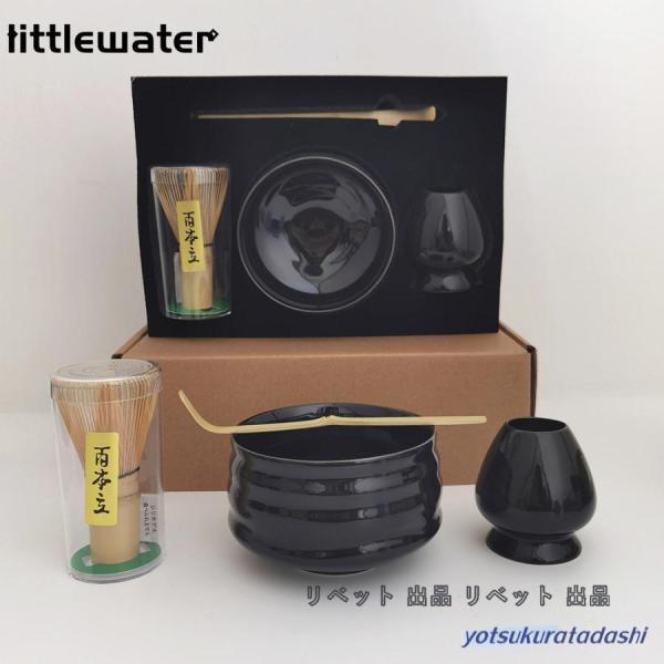 茶道具 抹茶セット 初心者 抹茶茶碗 お稽古 茶筅 手軽に抹茶が飲める 茶道 プレゼント ギフト 4点セット 母の日セット内容：抹茶茶碗茶筅茶筅置き茶杓●抹茶茶碗サイズ：（約）直径12.6cm×高さ6cm●茶筅 数穂(百本立)サイズ：（約）...