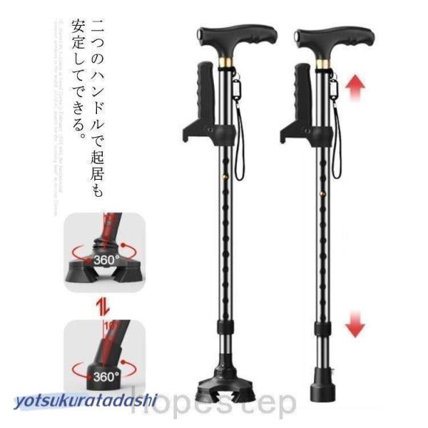2ハンドル　つえ 自立式 杖 ステッキ 伸縮 4点式　左右 両手 高さ調節 低身長 短い 介護高齢者 敬老の日 母の日 父の日 プレゼント 男性用 女カラー：ブラック　サイズ：全長57cm 最大95cm（11段階の高さ調節可能）重さ約450ｇ