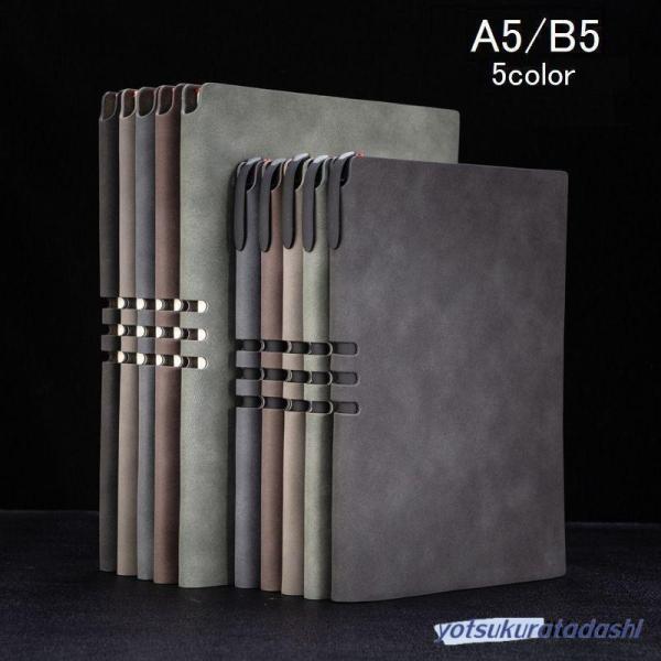 メモ帳 ノート 日記帳 ダイアリー ペン付き フェイクレザー 文房具 文具 ビジネス A5 B5 黒 ブラック グレー 上品 オフィスノートオフィスでも使えるシンプルなメモ帳です。A5/B5の2種類のサイズがあり、カラーはそれぞれ5色ずつ。...