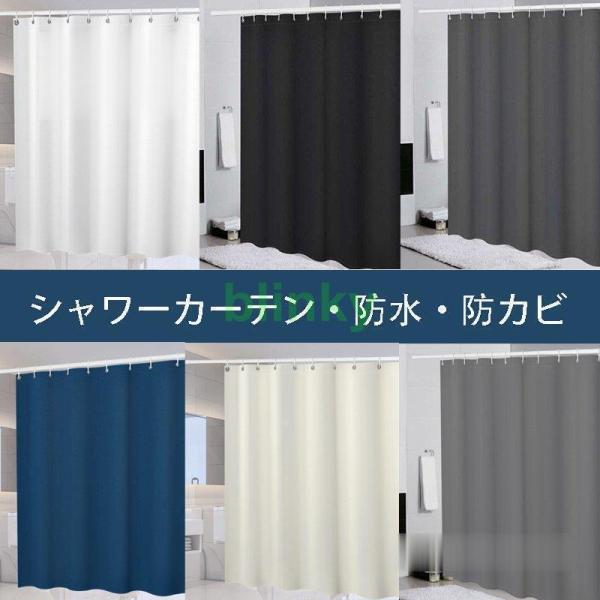 ◆カラー：写真通り◆素材：ポリエステル ◆サイズ ： 14サイズ◆生産国：中国 ◆セット内容 ：シャワーカーテン+リングご注意事項 ：◆生地の伸縮により若干の誤差及びタグの表記とは異なる場合があります。 あらかじめご了承ください。◆洗濯の際...
