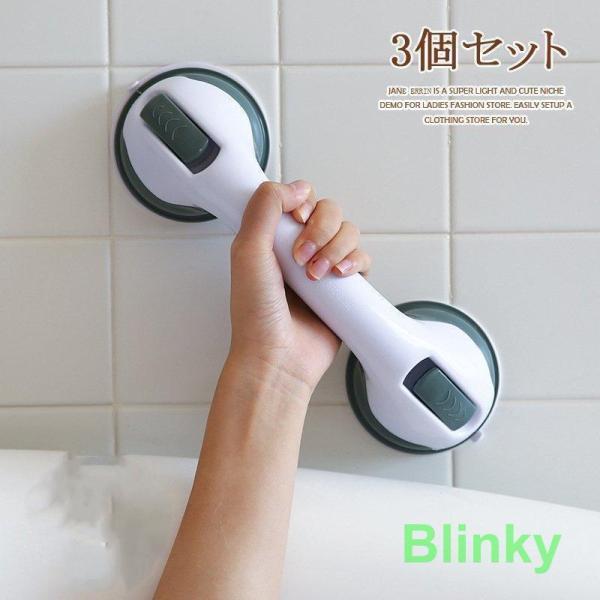 介護用品 介護用 取っ手 手摺り 浴槽手すり クイックバー 浴室用手すり トイレ 立ち上がり手すり セーフティ 介護用手すり セーフティー 介護用お風呂手すり 風呂椅子 お風呂マット 吸盤 お風呂 風呂いす 風呂 浴槽 介護 お風呂のいす ...