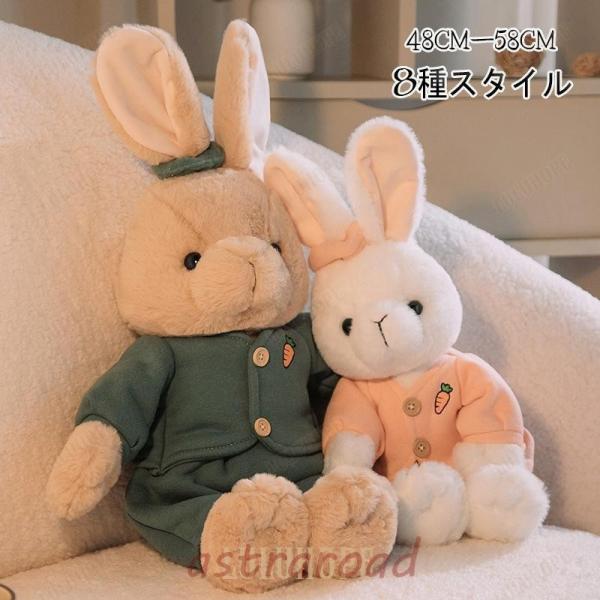 6】★★★★★ご来店、ありがとうございます★★★★★ぬいぐるみ 特大 うさぎ 兎 可愛い リアル 大きい ウサギ 兎ぬいぐるみ ウサギ 兎 抱き枕 お祝い うさぎ 兎縫い包み 抱き枕 ふわふわぬいぐるみ【商品詳細】【サイズ】：48cm( 約...