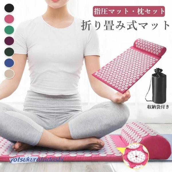製品特長筋肉の緊張を解放する指圧マッサージマットと首枕です。綿100％と高品質のABS製素材を使用。指圧ディスクが並んだマッサージマットと枕は、ソフト泡で満たされており、フルボディのサポートに最適です。使用効果10〜15分使用：身体のペプチ...