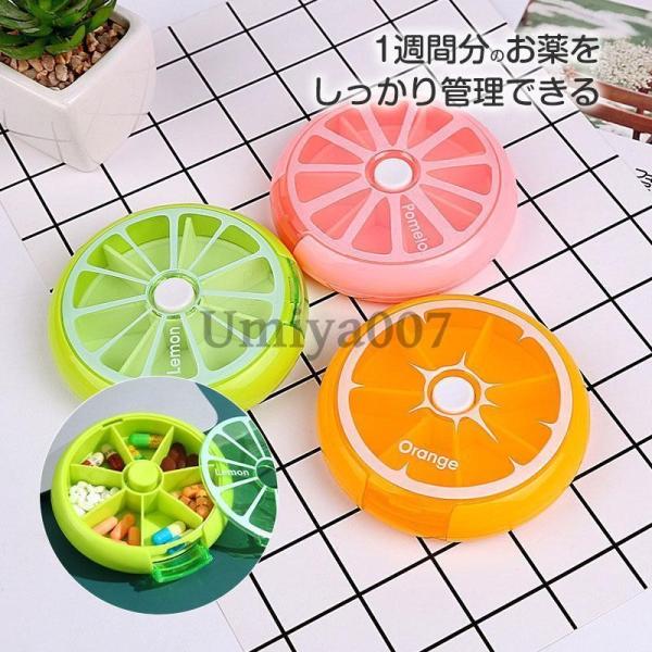 商品詳細:カラー:/グリーン/ピンク/オレンジサイズ:/F【商品説明】◎コンパクト:ポケットやバッグに入れるのに非常に最適です。　短期旅行や通学、通勤、出張などの場合は携帯しやすいです。◎防湿設計:密閉性が良く、汚染から薬を保護し、衛生的に...