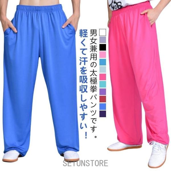 【サイズ】    【S】 目安体重45-55kg ウェスト56-96cm 着丈103cm 【M】 目安体重55-65kg ウェスト59-100cm 着丈105cm 【L】 目安体重65-70kg ウェスト62-108cm 着丈107cm 【...