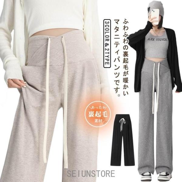 Mパンツ丈99ウエスト72尻周り104おすすめ体重43-53KGLパンツ丈101ウエスト76尻周り108おすすめ体重53-63KGXLパンツ丈103ウエスト80尻周り112おすすめ体重63-73KG2XLパンツ丈105ウエスト84尻周り11...