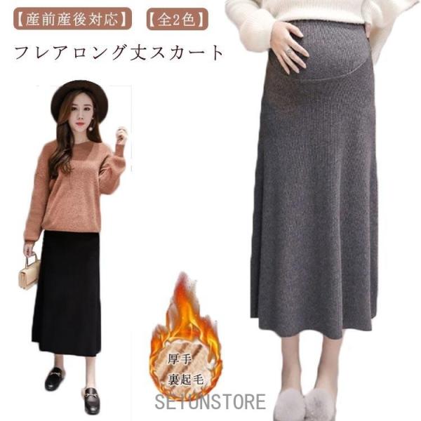 【サイズ】画像を参照お願い致します。