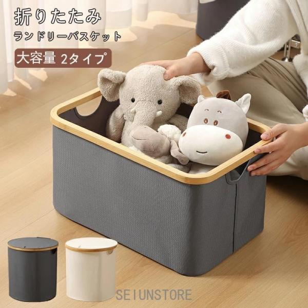 【多機能な洗濯かご】：家庭の日常使用に非常に適しています。このサイズの洗濯カゴは、おもちゃ、タオル、ブランケット、雑誌などを収納するために浴室、寝室、洗濯室、保育園、寮、アパート、さらにはキャンプにも使えます。【折りたたみデザイン】：わずか...