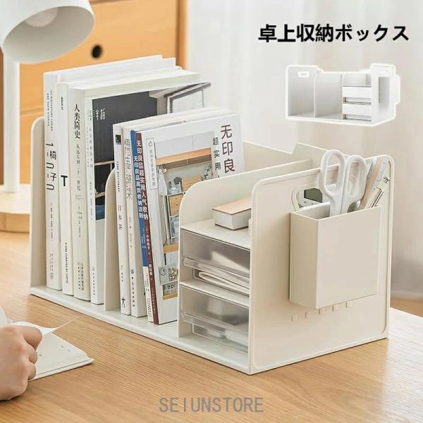 【商品仕様】本体サイズ：約36.8*20.5*20.4cm　ペン立てサイズ：9.5*9.5*3.8cm　材質：PS(安定、無毒、環境にやさしい)。なめらかな曲線処理で、本や手を傷めません【組み立て不要ですぐに使える】面倒なインストーラが不要...