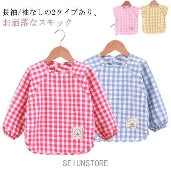90  着丈42cm  バスト34*2cm<br>100 着丈45cm  バスト36*2cm<br>110 着丈48cm  バスト38*2cm<br>※上記サイズは平置き実寸になります。サイズ表の実寸法は...