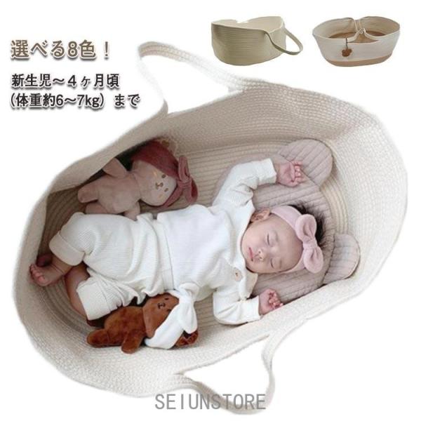 70*40*25cm 1.4KG耐荷重：25kg対象月齢：新生児?４ヶ月頃（体重約6?7kg）まで（クーファンとして使用する場合）ご注意：マットが付属していません、ご了承ください。