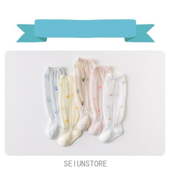 商品名: 靴下 ベビー キッズ 子供用  赤ちゃん ハイソックス ロング オーバーニー メッシュ 透かし編み くしゅくしゅ 可愛い 春夏秋 女の子 男の子                            商品説明:ベビーハイソックス ...
