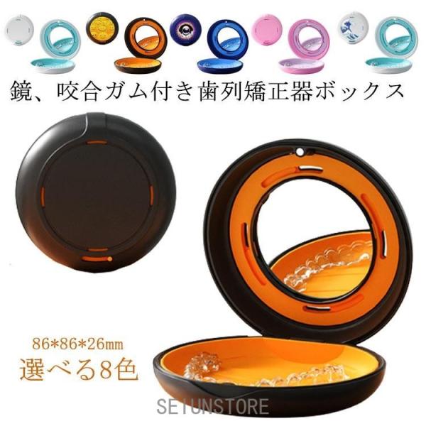 86*86*26mm