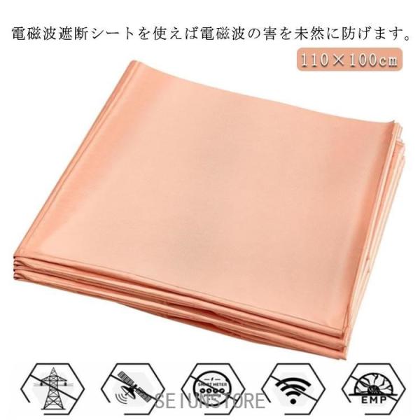 1m×1.1m×0.08mm